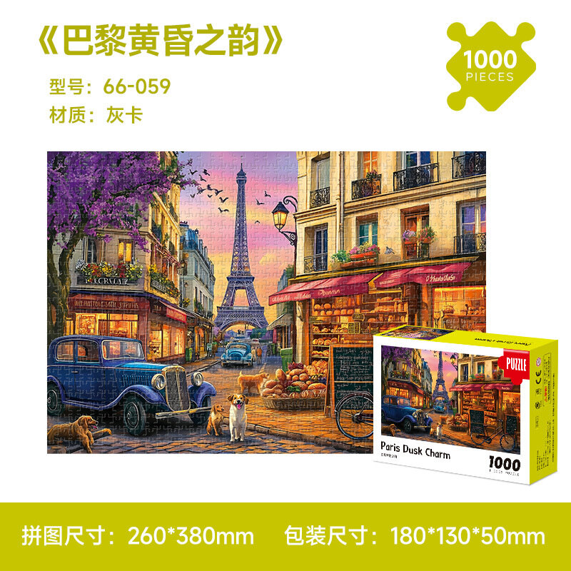 Производитель бумажных пазлов для взрослых, игрушка для снятия стресса, мини-пазл высокой сложности, 1000 деталей, популярная лечебная игрушка