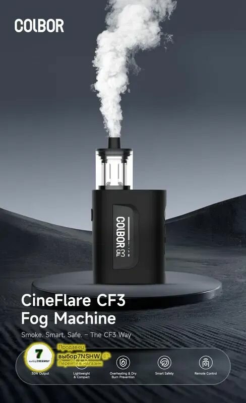 COLBOR CF3 30W Портативный ручной генератор дыма для сухого льда, эффект дыма для студии, коротких видеосъемок и сцен