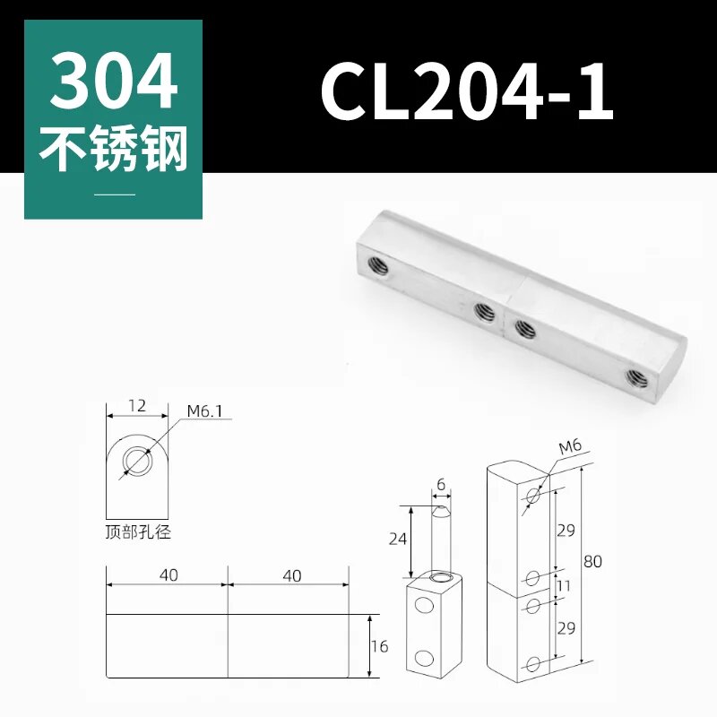 Дверные петли из нержавеющей стали CL204-1
