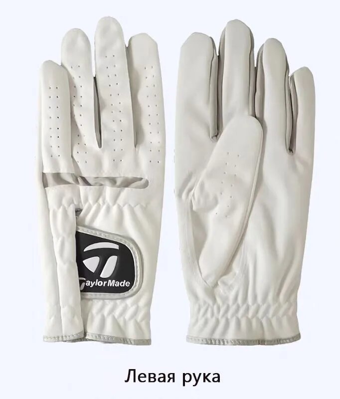 TaylorMade Перчатки для гольфа, размер: 23