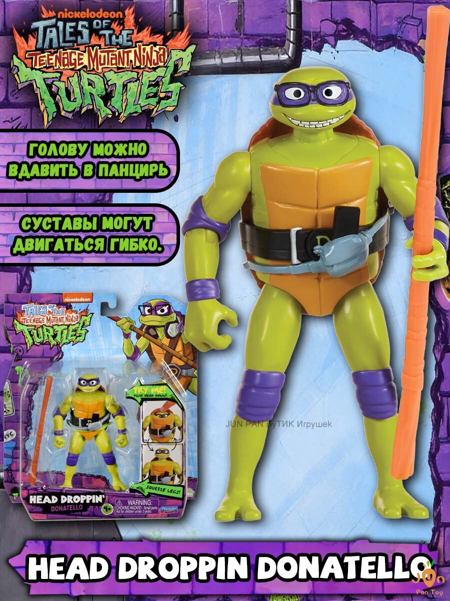 Фигурка Черепашки Ниндзя Playmates Toys Nickelodeon TMNT Head Droppin Donatello / Детские игрушки-модели персонажей аниме с аксессуарами, подходящие для подарков на день рождения старше 4 лет