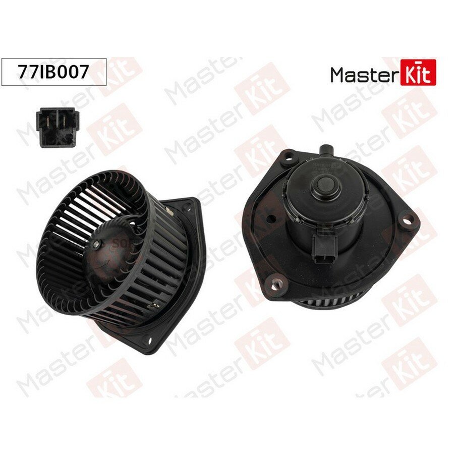 Мотор отопителя CHEVROLET LANOS/LEGANZA/NUBIRA от официального дистрибьютора, MASTERKIT, артикул 77IB007