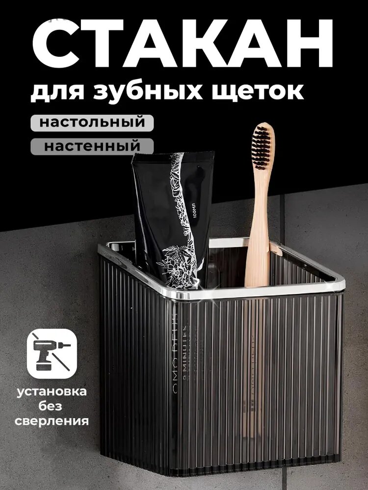 Birdhouse Стакан для зубных щеток