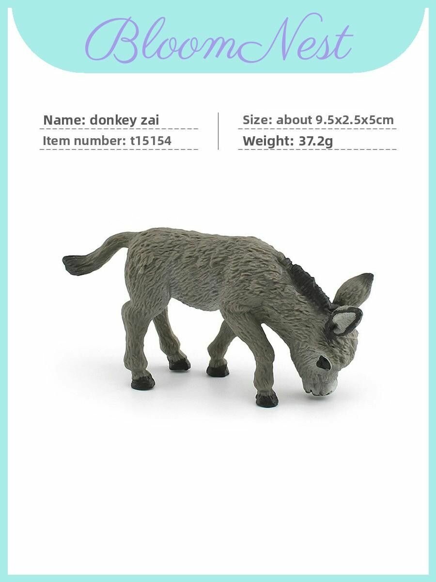 ПВХ фигурка ослика для детей