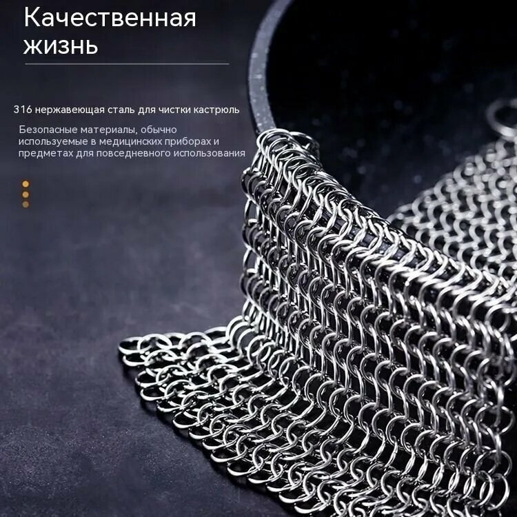 Тряпка, 1 шт — фото 1