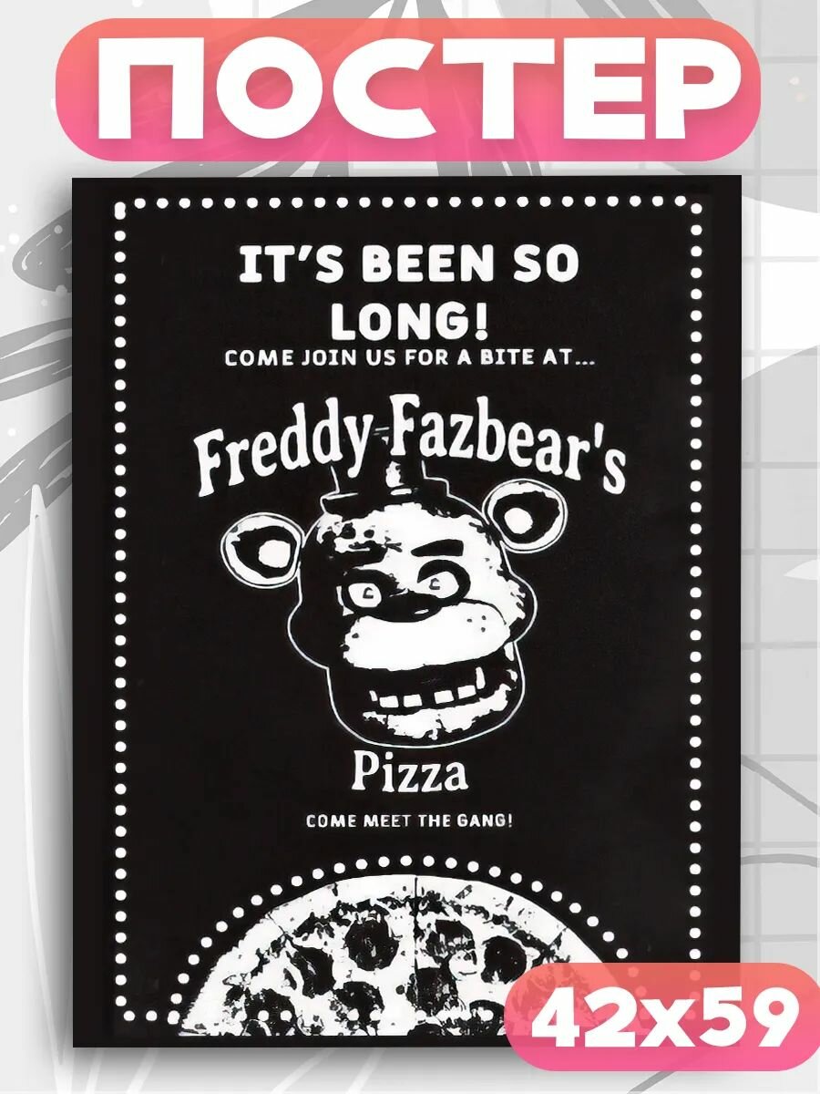 Постеры на стену для интерьера Five nights at freddy's Фнаф, плакат 1шт, А2 размер.