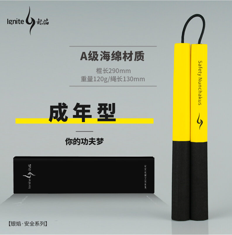 Пенопластовые нунчаки для детей и взрослых, практическое обучение для начинающих, стиль Брюса Ли, пенопластовые нунчаки, снаряжение для фехтования