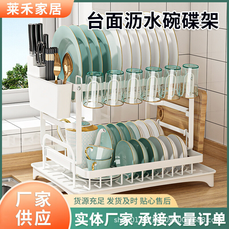 Производитель кухонных стеллажей для хранения посуды, стеллаж для сушки тарелок, оптовая продажа, настольный стеллаж для сушки посуды, стеллаж для хранения чашек
