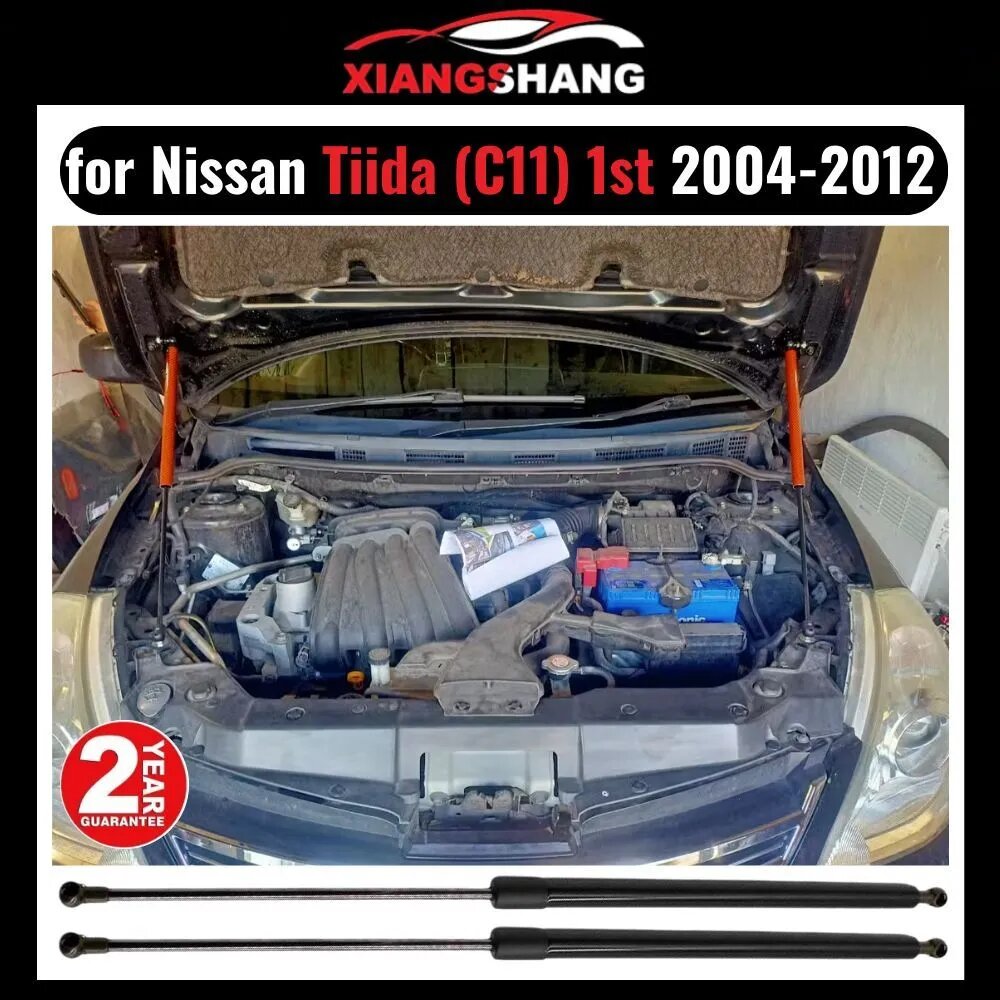 Газовые упоры капота для Nissan Tiida (C11) 1st 2004-2012 "Амортизаторы" Ниссан Тиида C11 (2 шт)