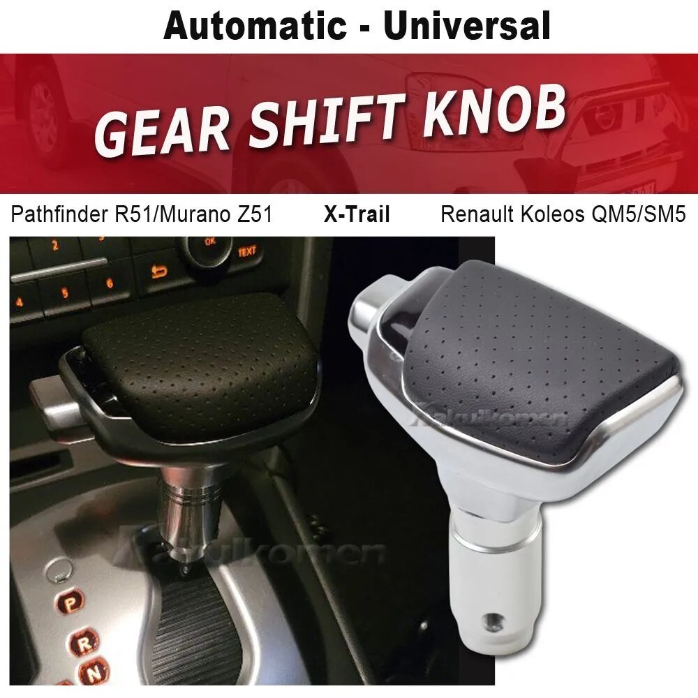Ручка Акпп с перфорацией для Nissan pathfinder r51, Qashqai x-trail t31 Murano z51/52/ патфаиндер кашкай хтрейл мурано навара Nissan X-Trail, Ниссан Джук Nissan Juke, Хендай Крета Hyundai Creta