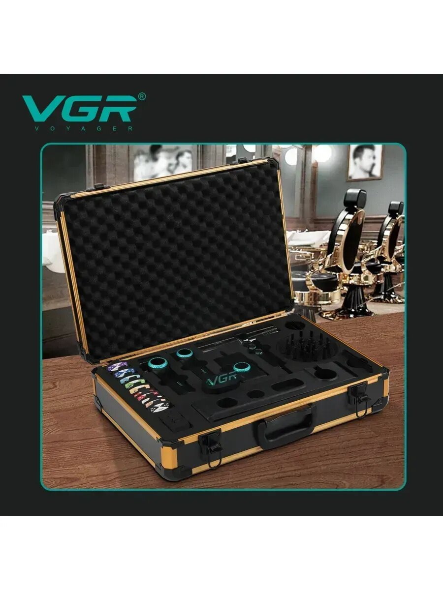 Набор для стрижки, бритья и сушки