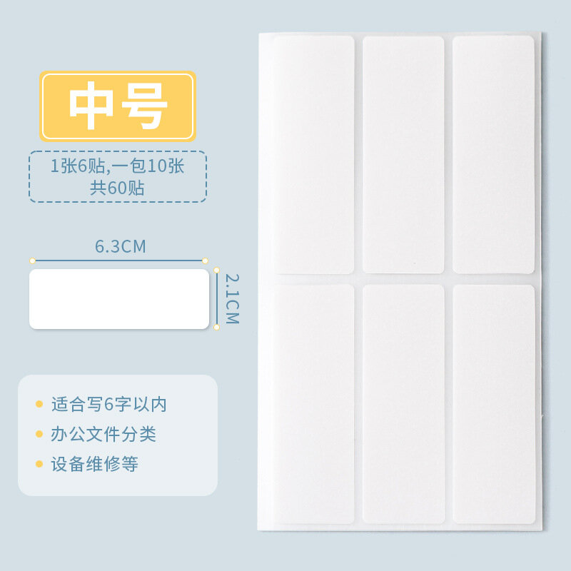Клейкие этикетки, наклейки, классификационные цветные этикетки, рукописные самоклеящиеся именные наклейки, водонепроницаемые наклейки для написания имен