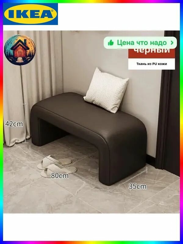 Пуф, Искусственная кожа, 60х40х43 см