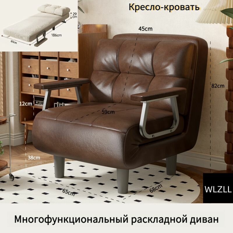 Раскладной диван, кресло-кровать, 65 см, коричневый