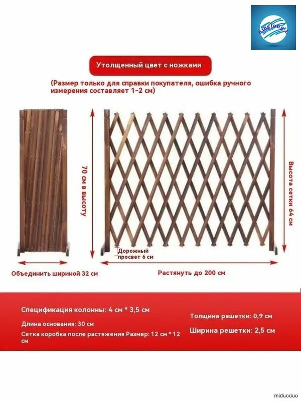 Бестселлер: раздвижные защитные ворота из дерева для проемов и лестниц Барьер