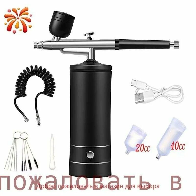 Портативный ручной электрический аэрограф