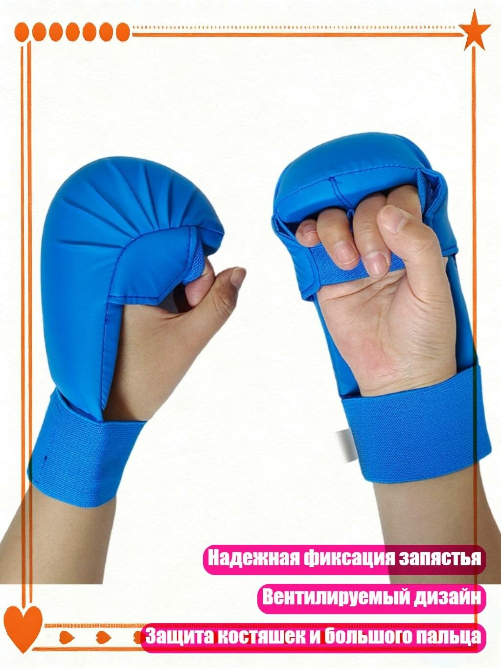 Перчатки для кикбоксинга и боевых искусств, Синий - M