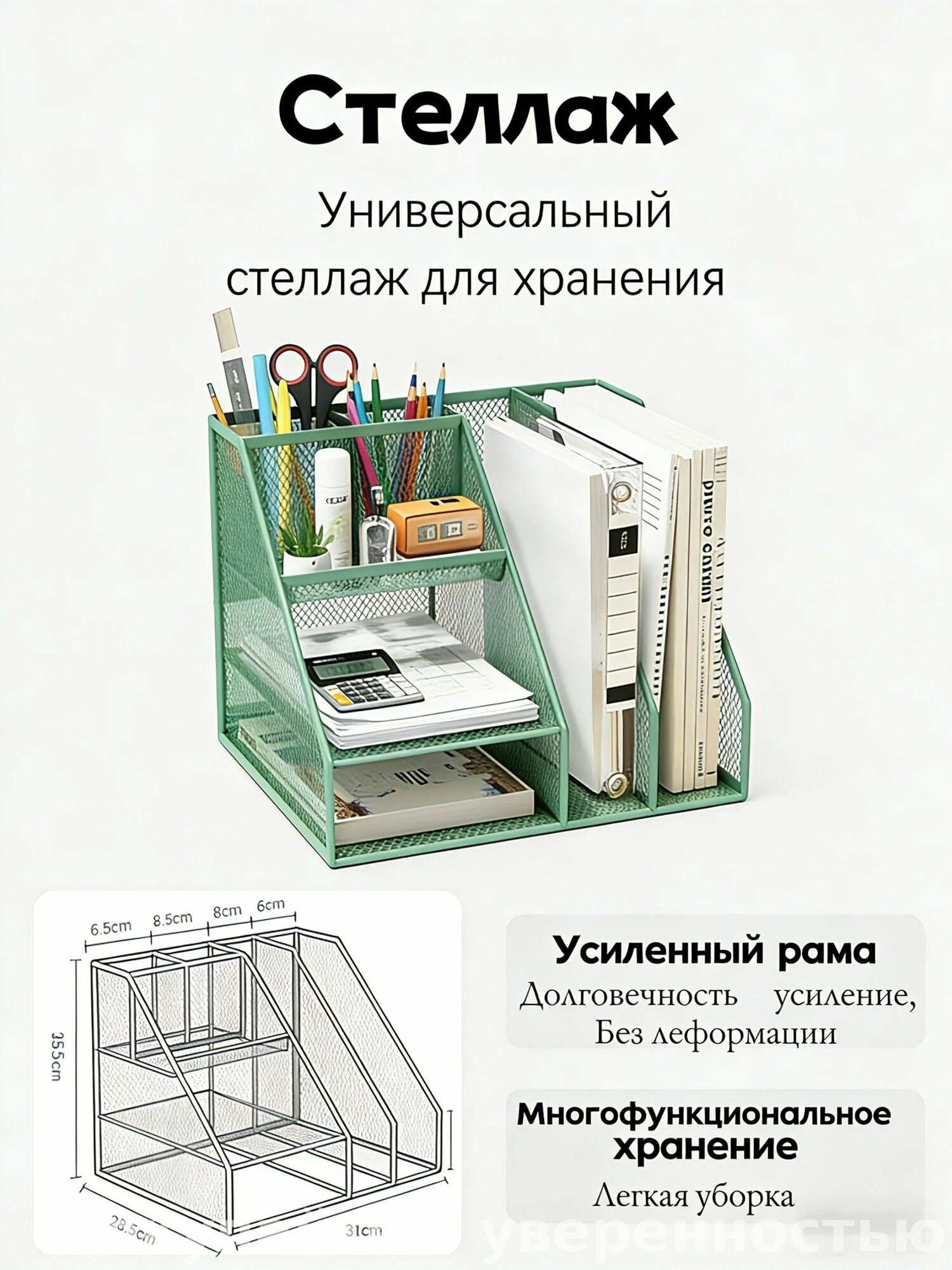 Лоток для бумаг металлический стойка для A4-размерных документов, многоуровневая организация для офиса