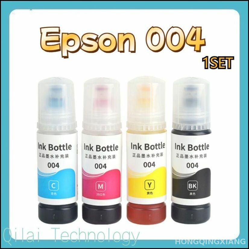 Эксклюзивные чернила Epson 004 для принтеров L3117, L3118, L5198