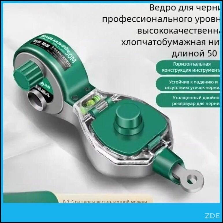 Карандаш разметочный