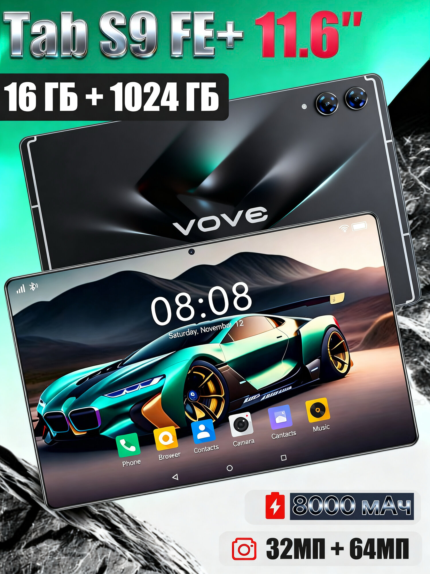 Игровой планшет Tab S9 FE+, 11.6", 1024ГБ, 16ГБ RAM, 12 ядер, 8800MAH