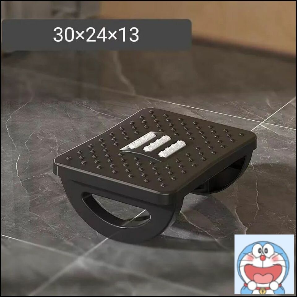Подставка под ноги Офисная, 30х13х24 см