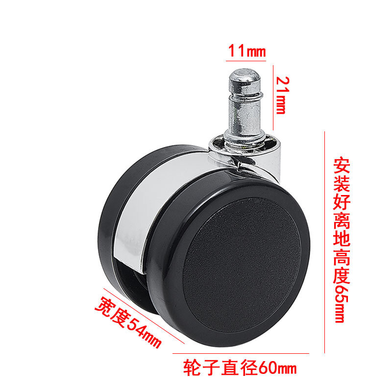 Колеса для офисного стула, универсальные колеса, ролики для кресла руководителя, бесшумные колеса для игрового компьютерного стула, вращающиеся колеса