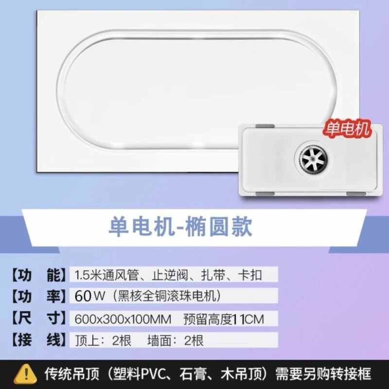 Встроенный потолочный алюминиевый гипсовый лист 300x600 Вентилятор бесшумный мощный потолочный инженерный встроенный вытяжной вентилятор 30x60