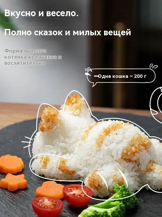 Форма для канапе 1 шт, длина14.5 см