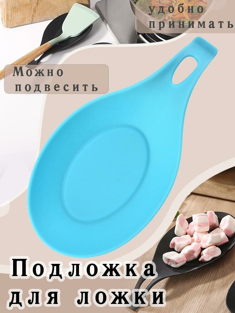Силиконовая подставка под ложку, лопатку, половника, любого столового прибора, матовая черная.