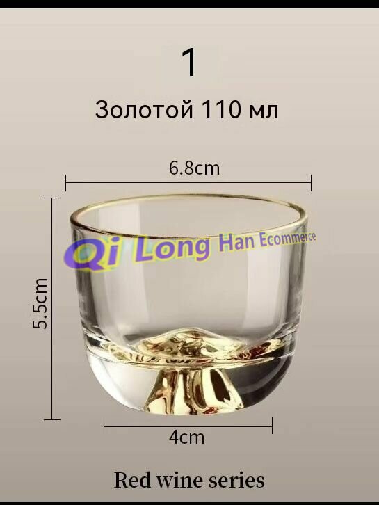 Хрустальная чашка "Jinshan", для чая, стекло, прозрачный хрусталь, 110 мл