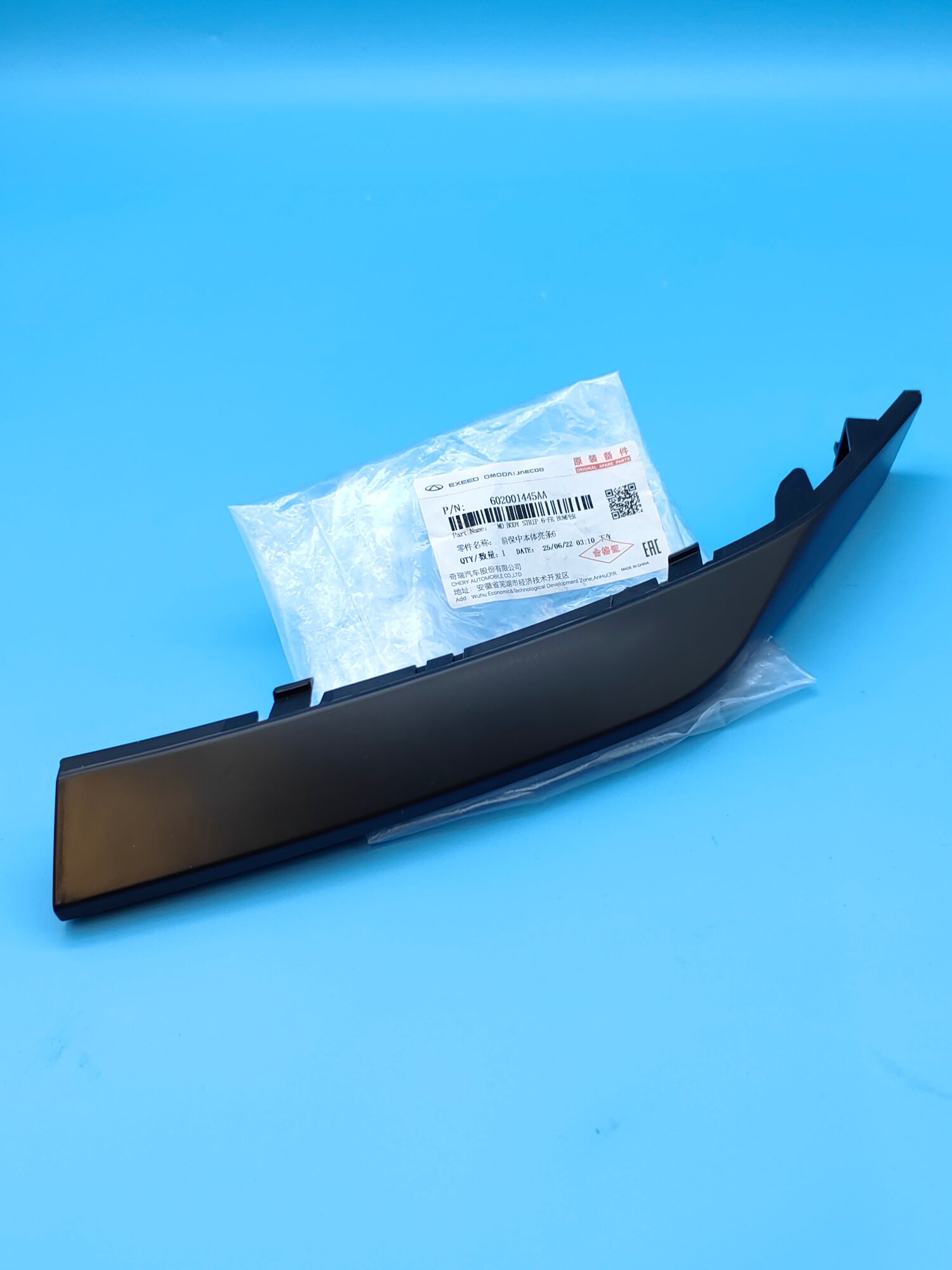 CHERY Молдинг переднего бампера правый Exeed TXL 602001445AA