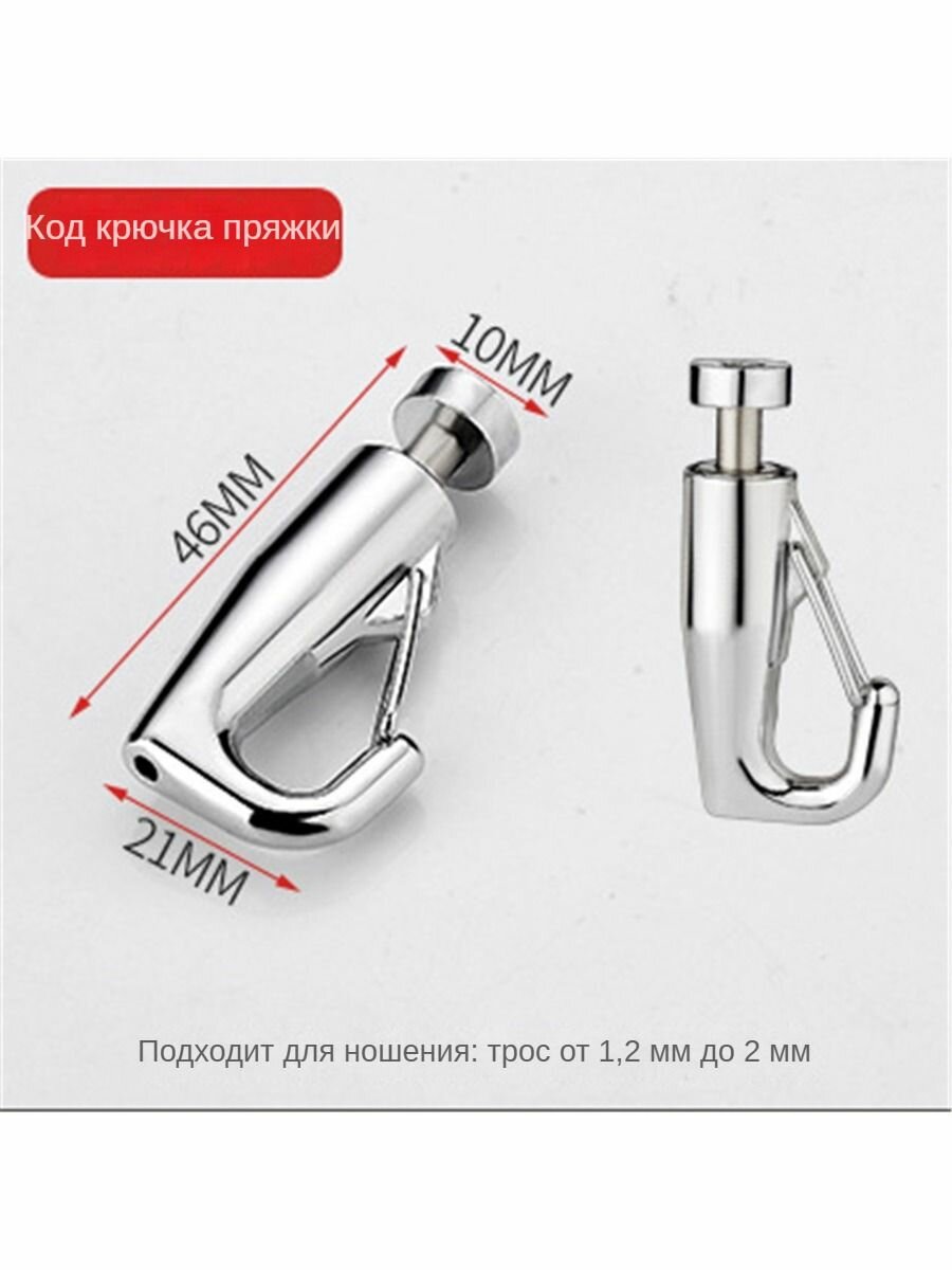 Подвес для картин, постеров и фото