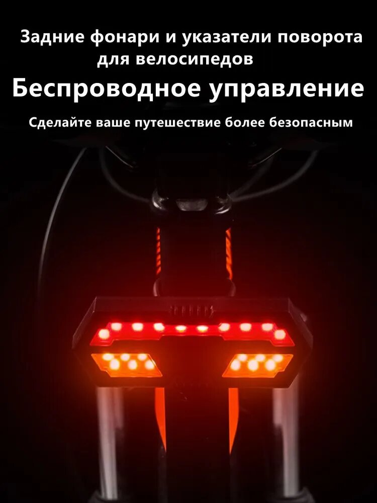 Фонарь для велосипеда — фото 1