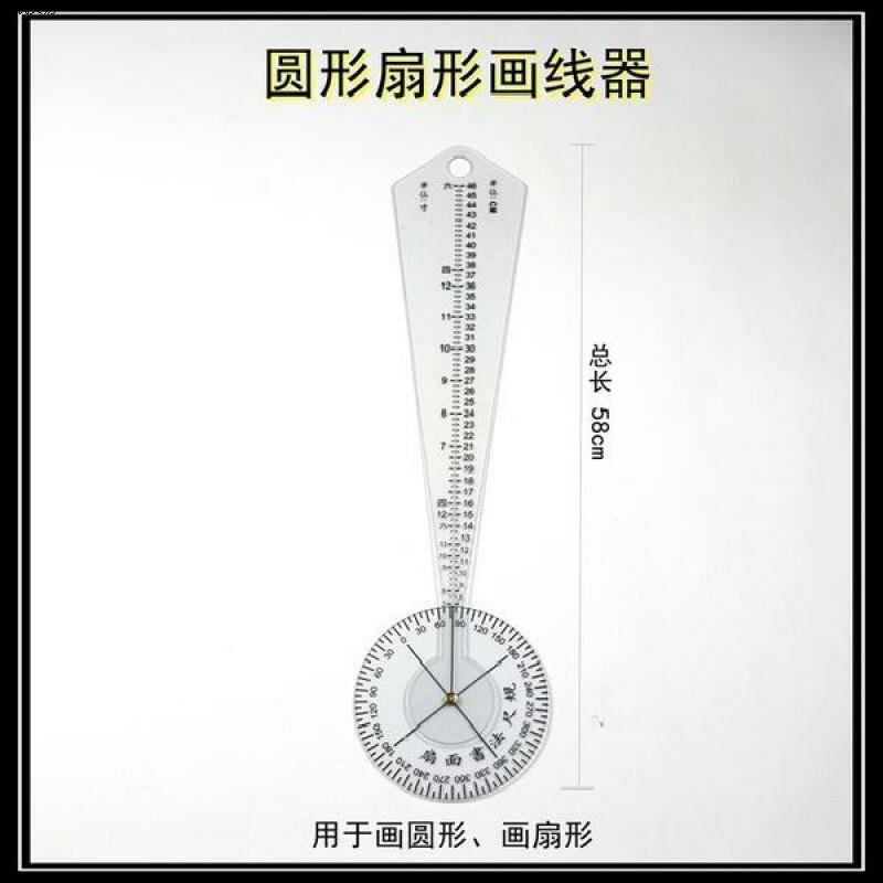 Линейка для каллиграфии, инструмент для сетки без следов, линейка для каллиграфии 24*1551*40, линейка для экзаменов