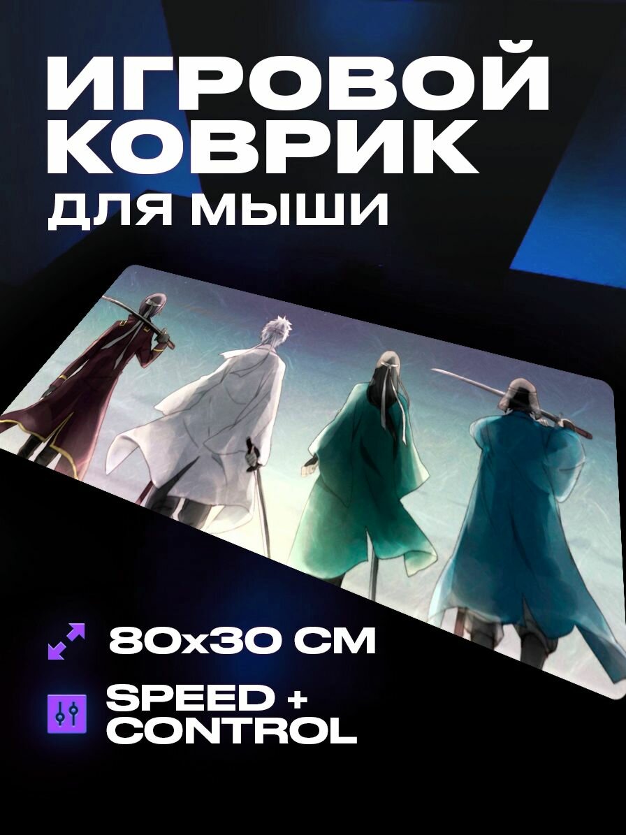 Коврик для мыши игровой Gintama 80x30 см ProSleeves