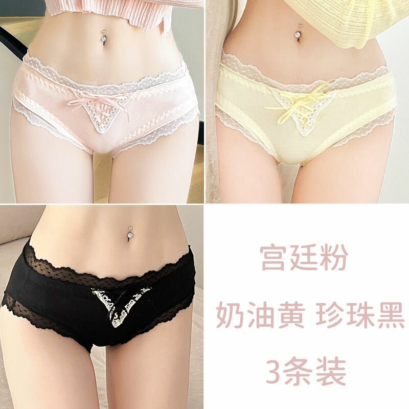 Японские женские трусики с сексуальным кружевным краем, сладкие, средней талии, больших размеров, 100kg чистых желаний, чистый хлопок, антибактериальные трусы