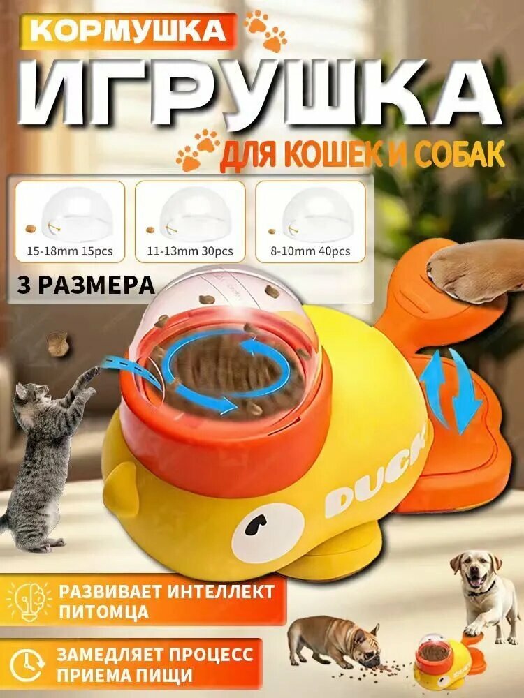 Интерактивная миска-головоломка для собак и кошек, развивающая игрушка для медленного кормления, анти-удушье и тренировка замедленного поедания