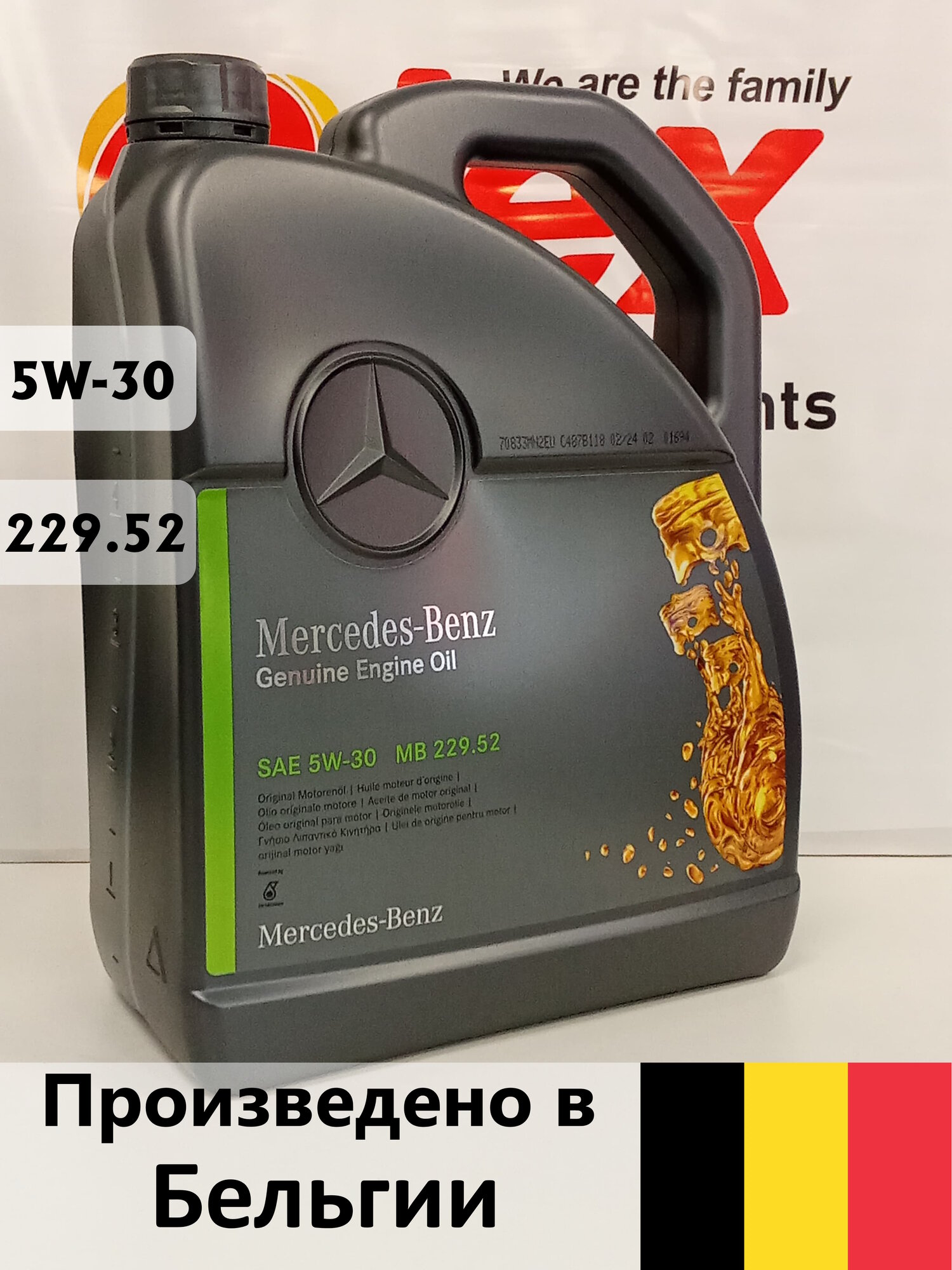 Масло моторное MERCEDES-BENZ 229.52 5W-30 (5л) A000989330913ABDE (Бельгия)