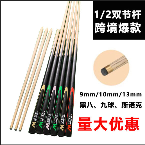 10 мм маленький наконечник бильярдного кия, черный, для игры в снукер, кий для восьмичек и девяток, цельный кий, английский стиль, кий для бильярдного зала