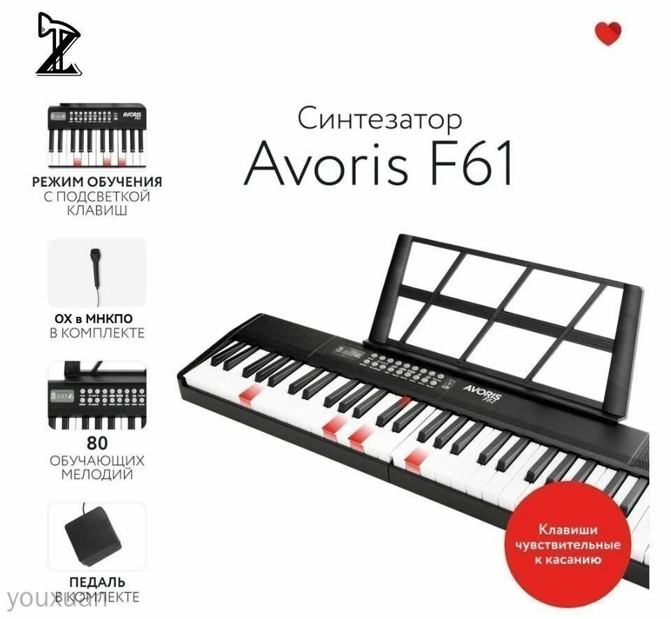 Синтезатор