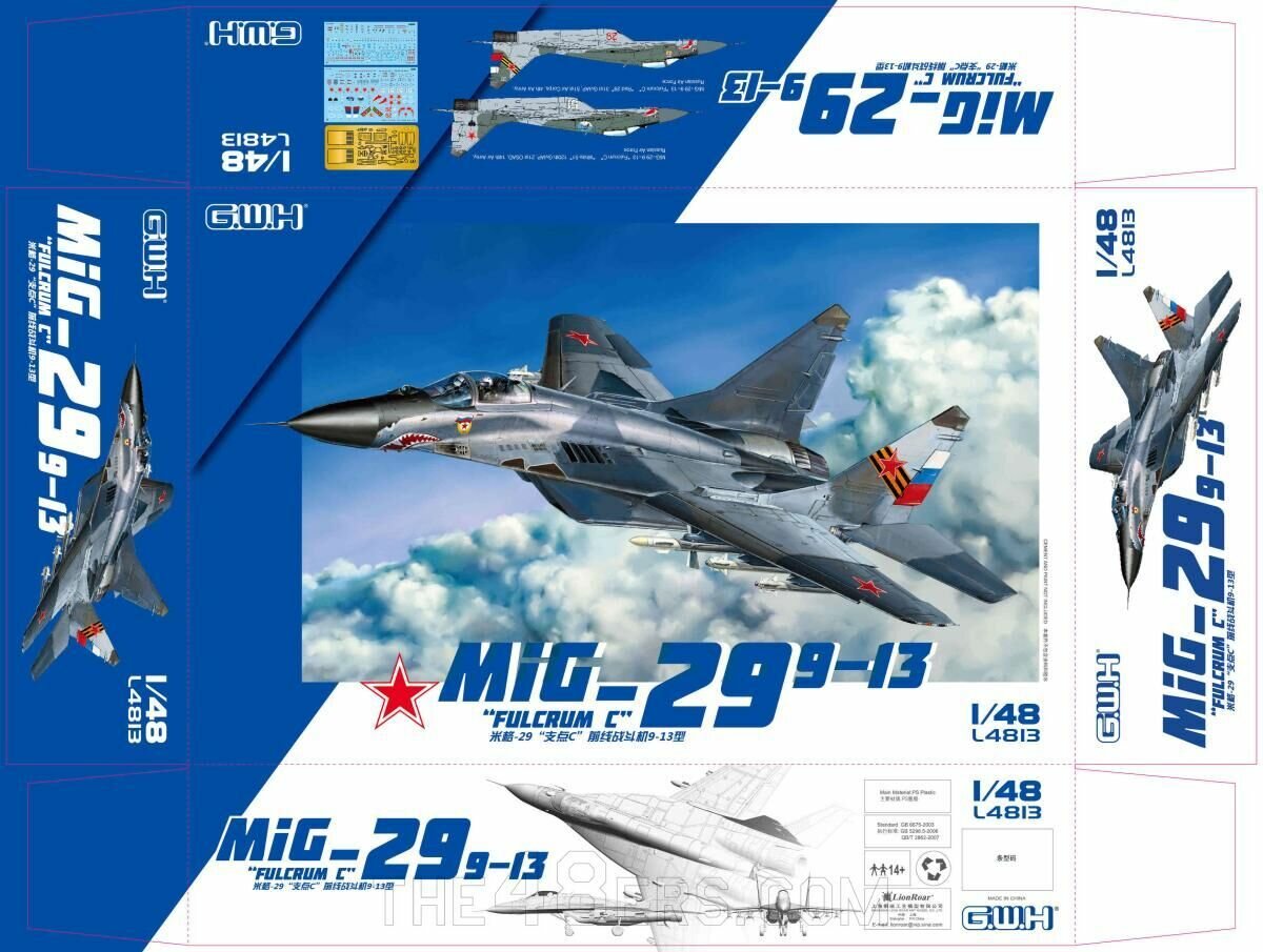 Сборная модель