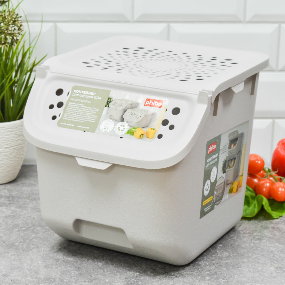 Контейнер для овощей 11.3л, 275*240*240мм