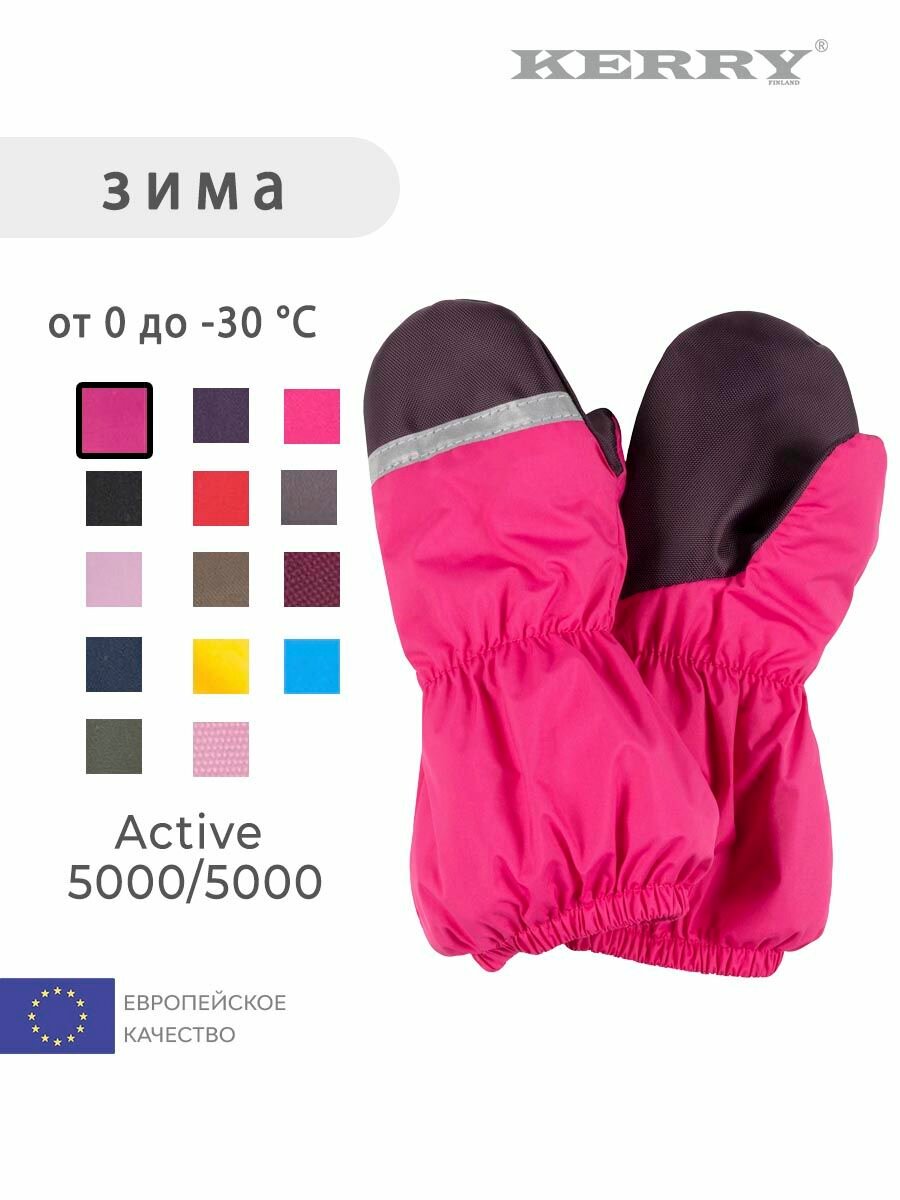 Варежки для детей