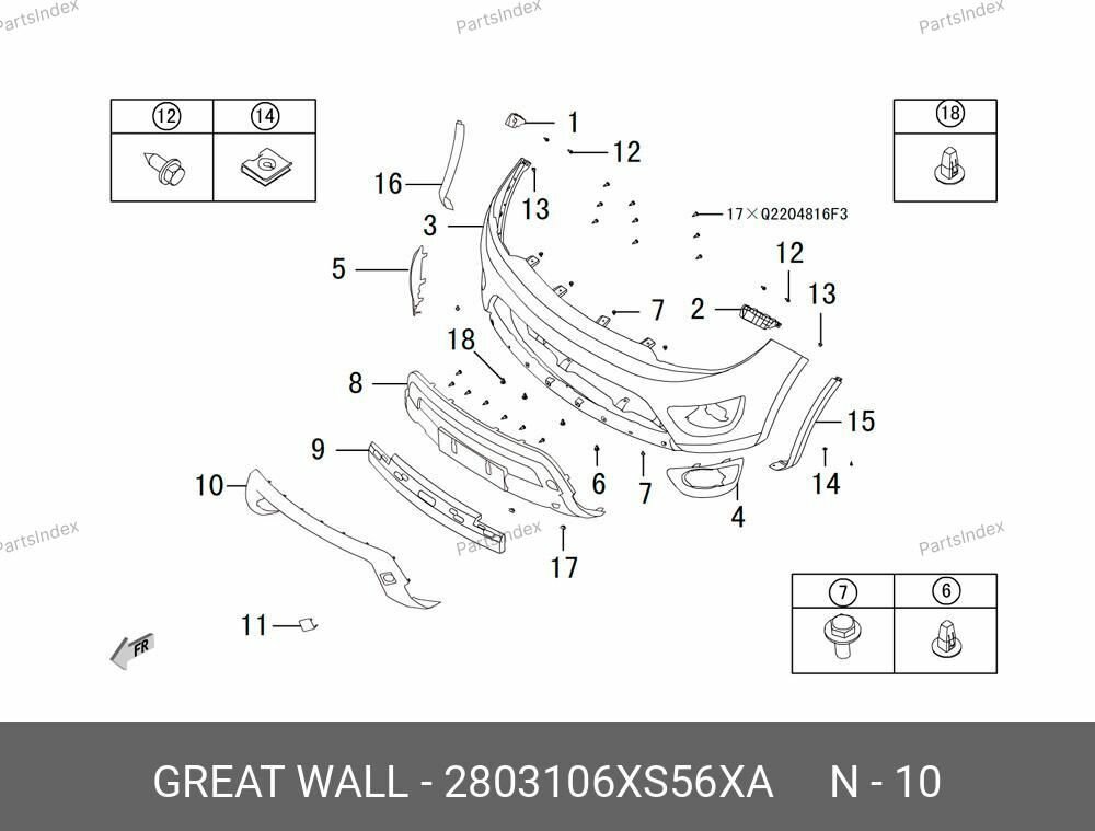 Накладка бампера передний правый, HAVAL 2803106XS56XA