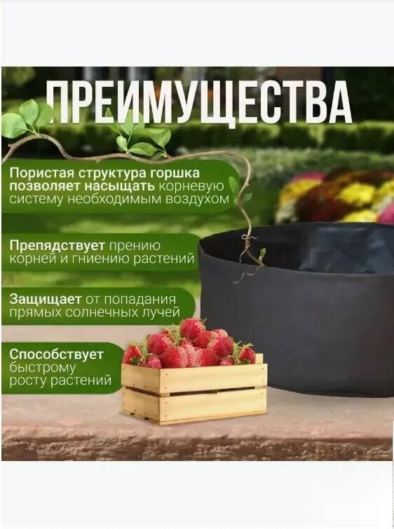 Мешок-горшок для растений 70 л, 20 см, 1 шт, цвет черно-серый, черный