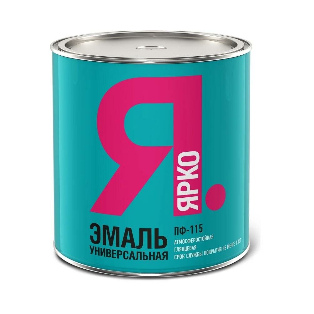 Эмаль ПФ-115 ярко белая матовая 1.9КГ банка ярославль