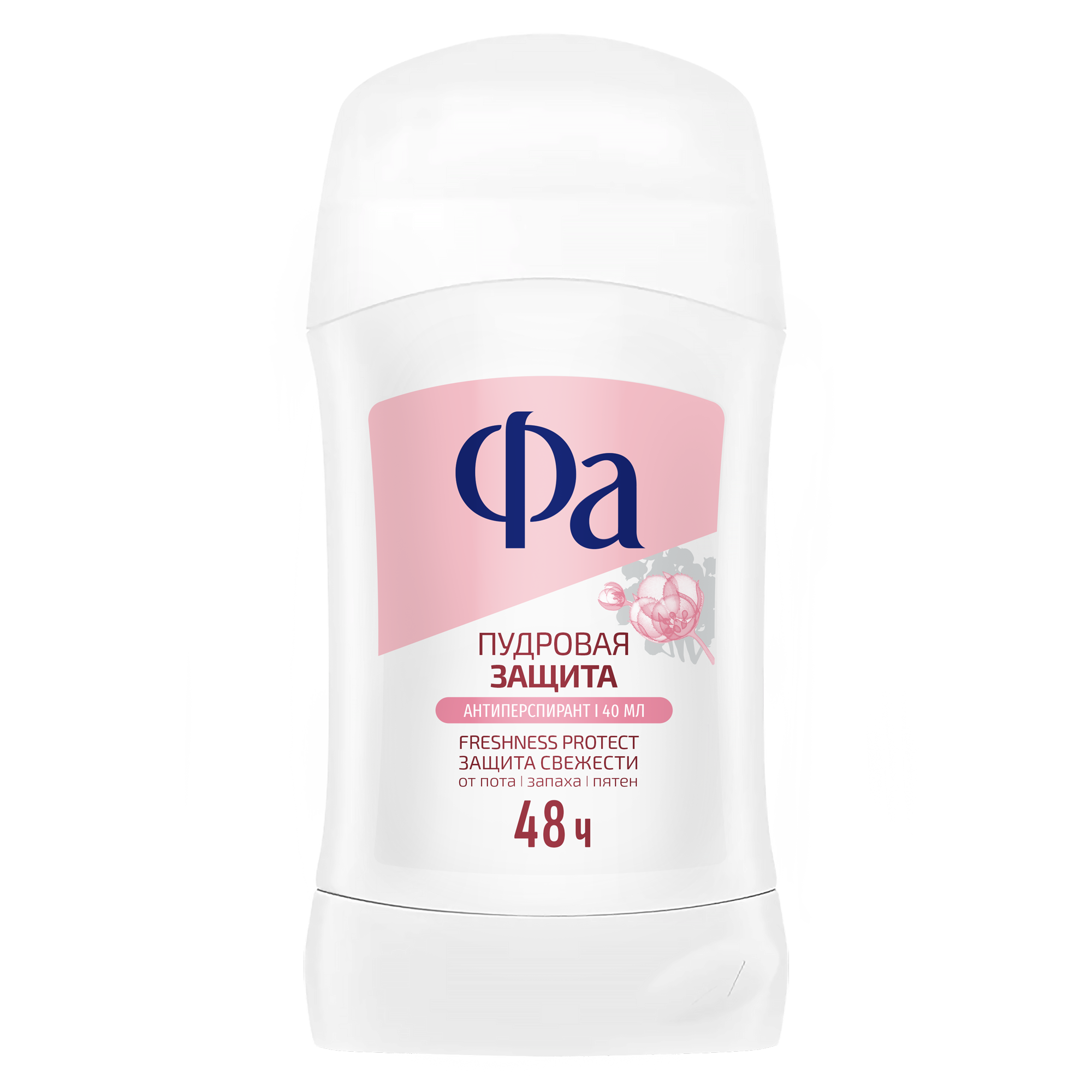 Дезодорант женский Фа Пудровая защита, твердый стик антиперспирант 40 мл