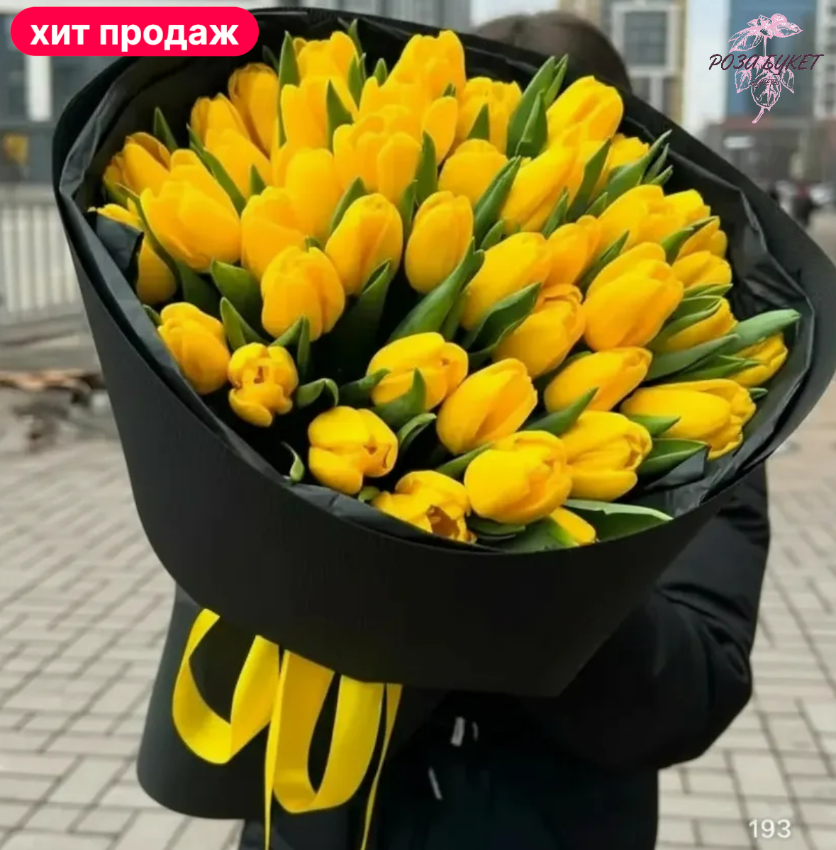 Букет цветов, Стильный букет из желтых тюльпанов, 51 шт. Тюльпаны, Тюльпан, Красивый букет цветов, Премиум букет