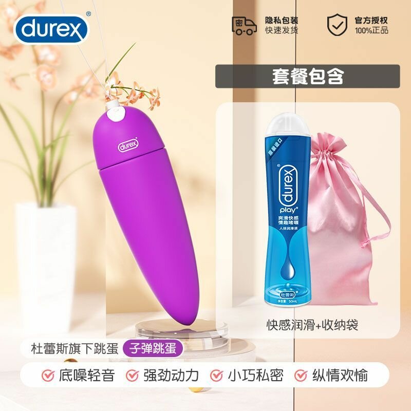 Секс-игрушки для женщин Durex Bullet, сильная вибрация, бесшумное устройство, игрушка для флирта